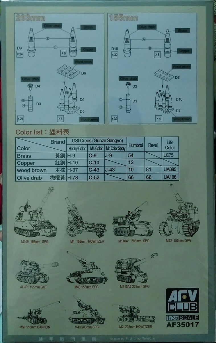 AFV CLUB 1/35 155mm 203mm Howitzer Stowage Round & Case NATO standard ...