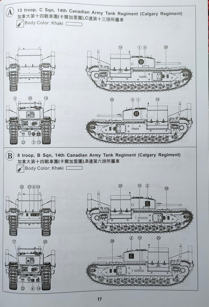 AFV CLUB 1/35 CHURCHILL Mk.III British Heavy Infantry Tank DIEPPE raid ...