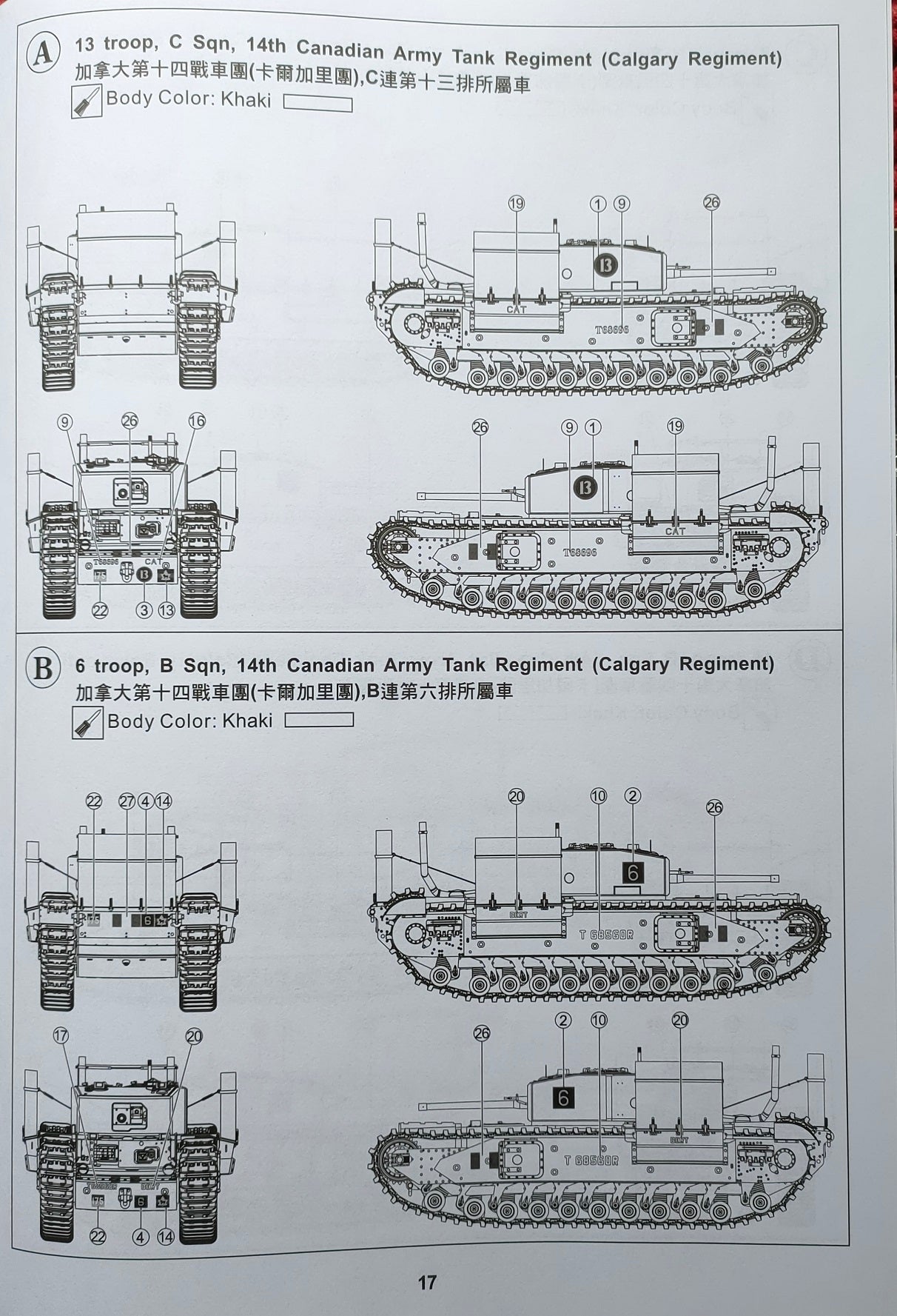 AFV CLUB 1/35 CHURCHILL Mk.III British Heavy Infantry Tank DIEPPE raid ...