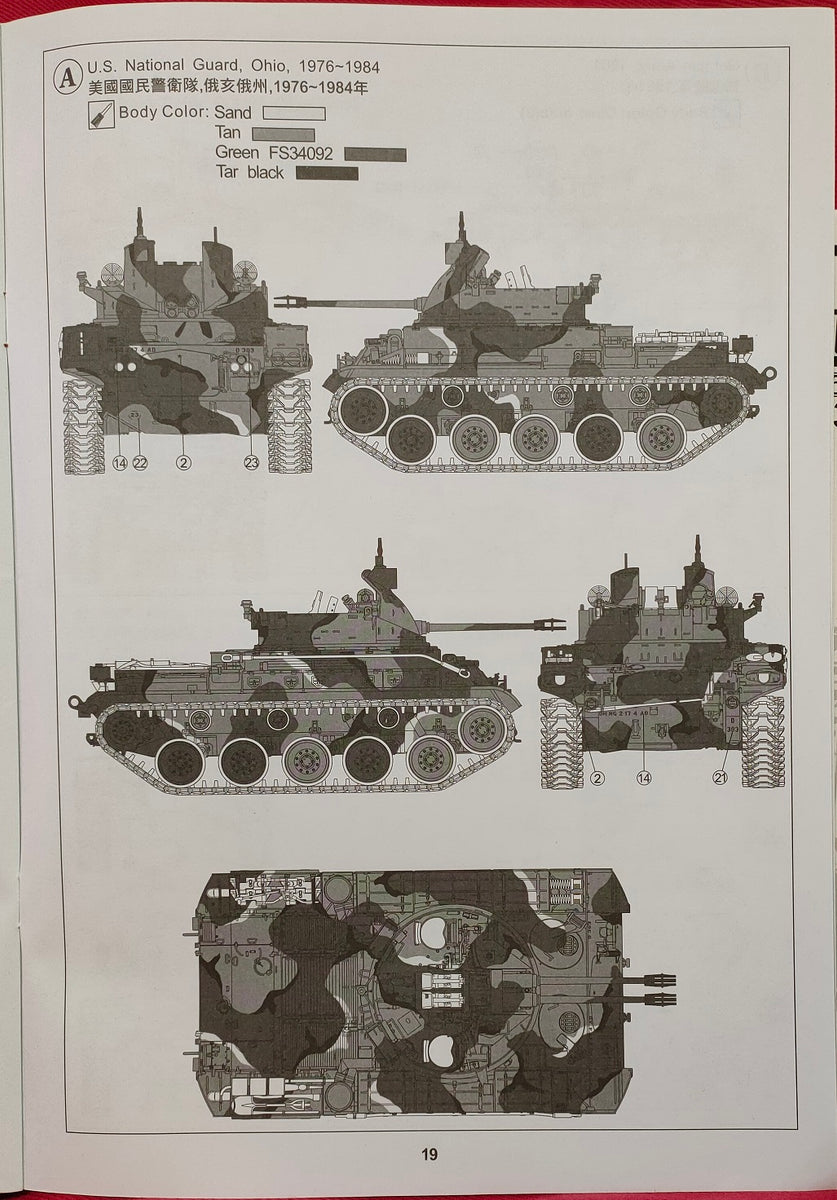 AFV CLUB 1/35 US M42A1 DUSTER Early type TWIN 40mm Gun Motor Carriage ...