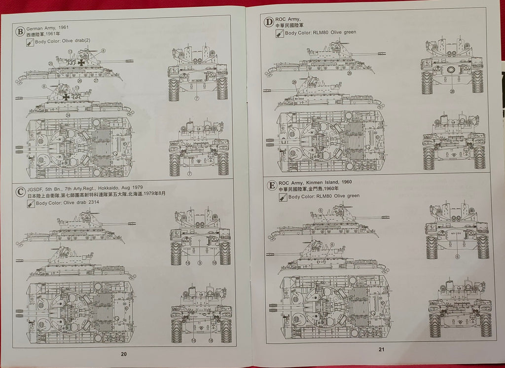 AFV CLUB 1/35 US M42A1 DUSTER Early type TWIN 40mm Gun Motor Carriage ...