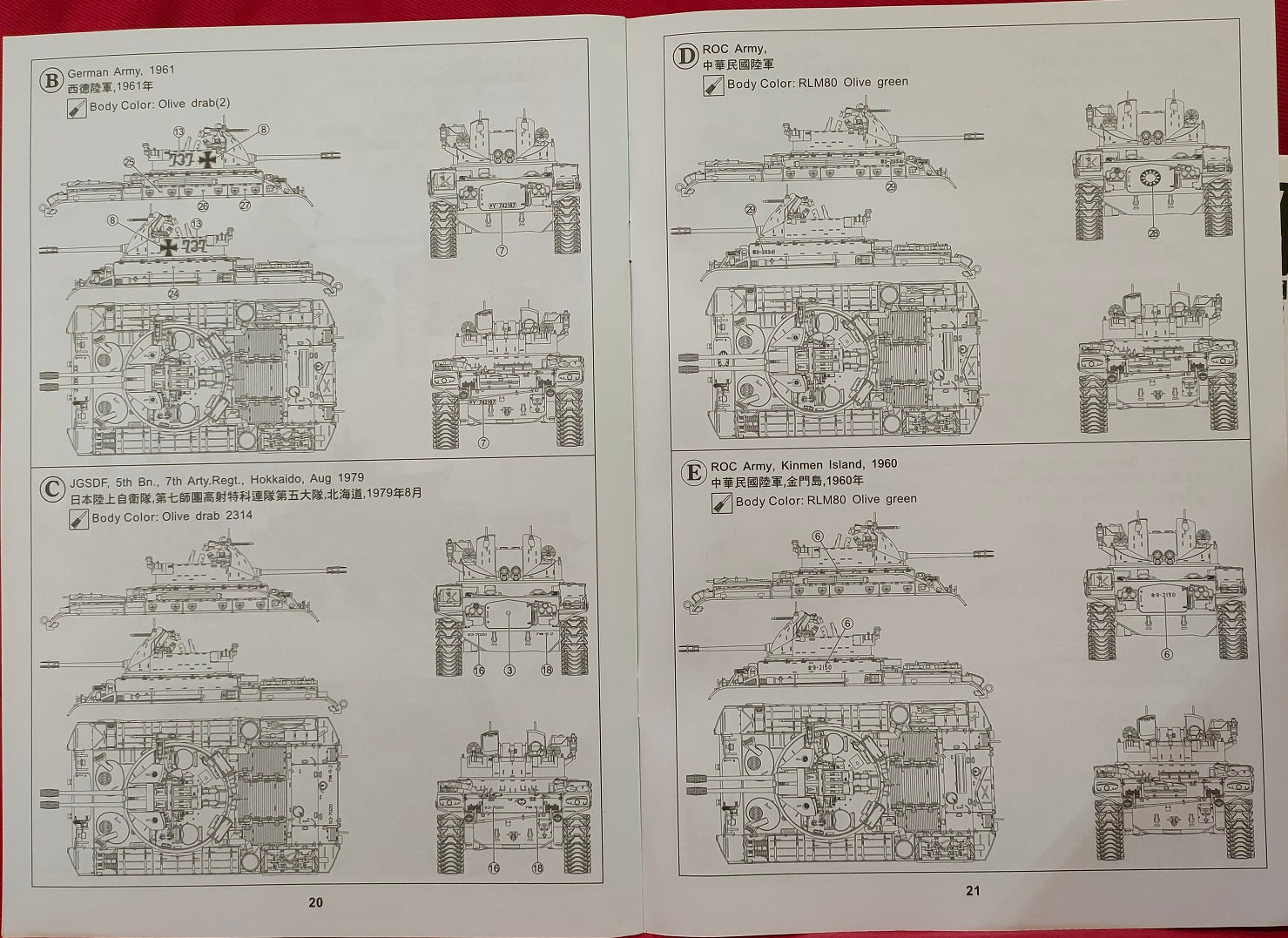 AFV CLUB 1/35 US M42A1 DUSTER Early type TWIN 40mm Gun Motor Carriage ...