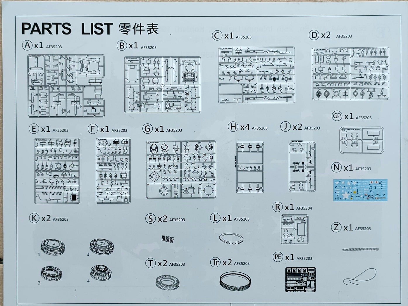 AFV CLUB 1/35 U.S ARMY M16 MGMC Self-propelled Anti-aircraft Gun Meat ...