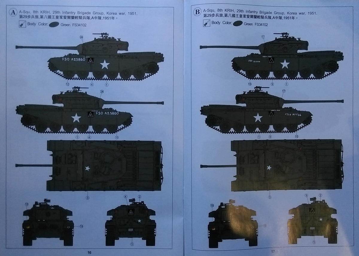 AFV Club 1/35 British Centurion MK.3 main tank Korean war Version – AFV ...