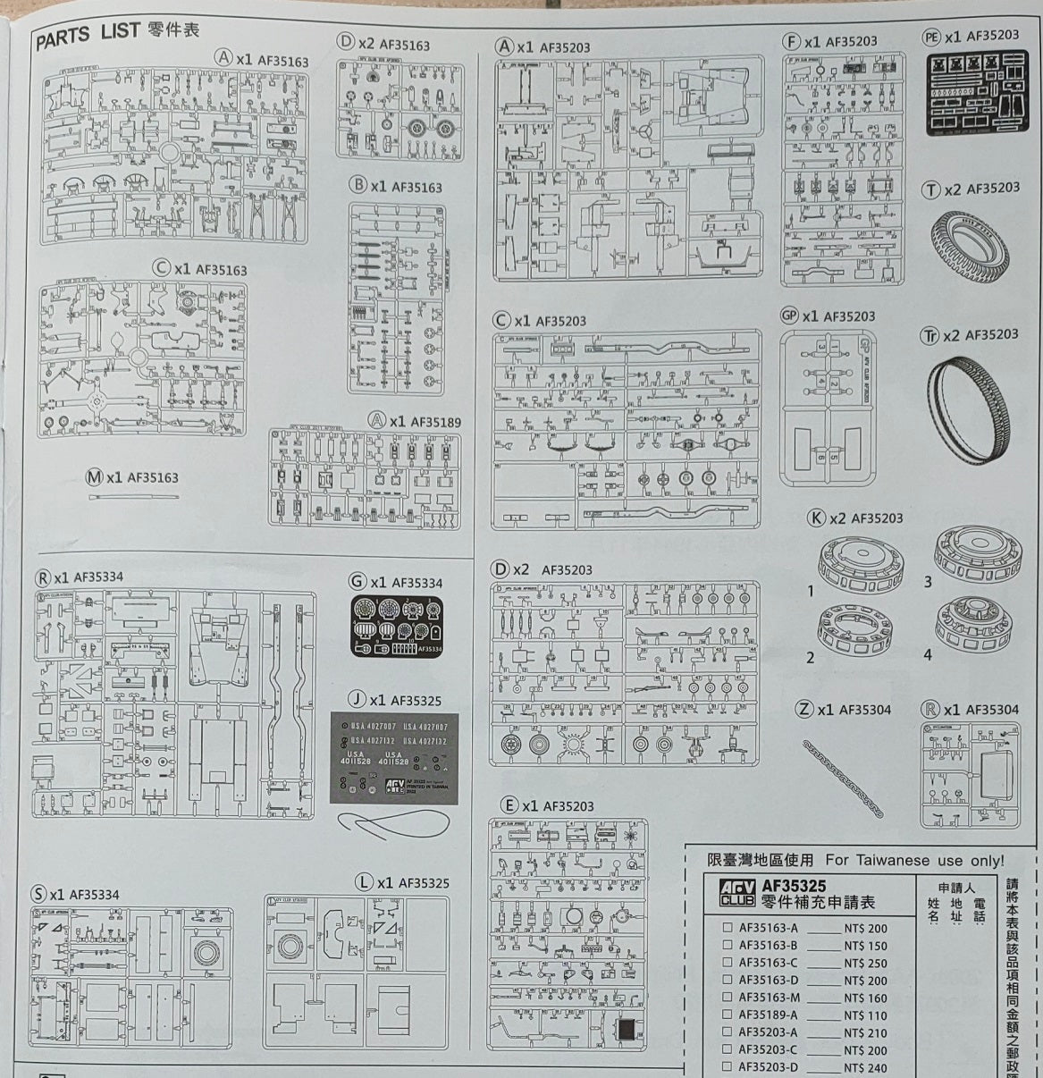 AFV CLUB 1/35 M15 Special 40mm CGMC 209th AAA battalion in Philippines ...