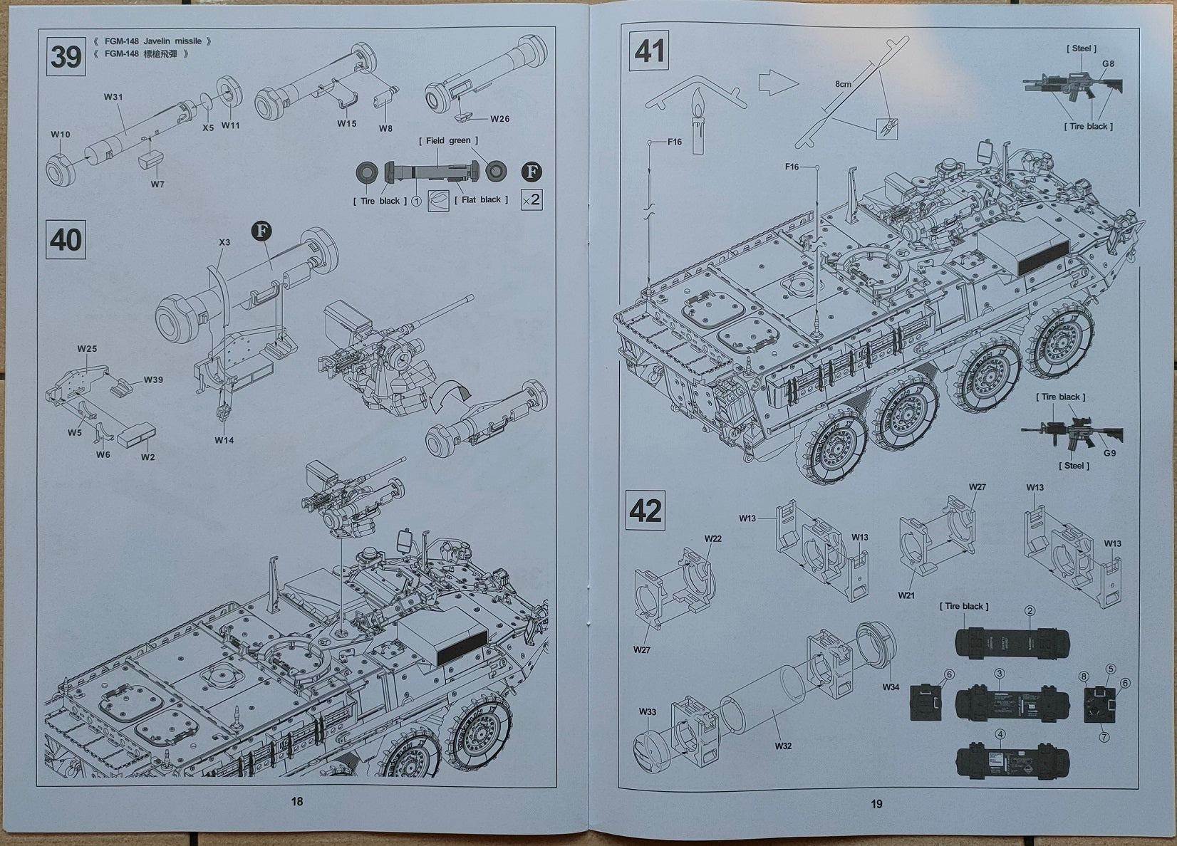 AFV CLUB 1/35 U.S Stryker M1126 CROWS-J Infantry carrier Vehicle FGM-1 ...