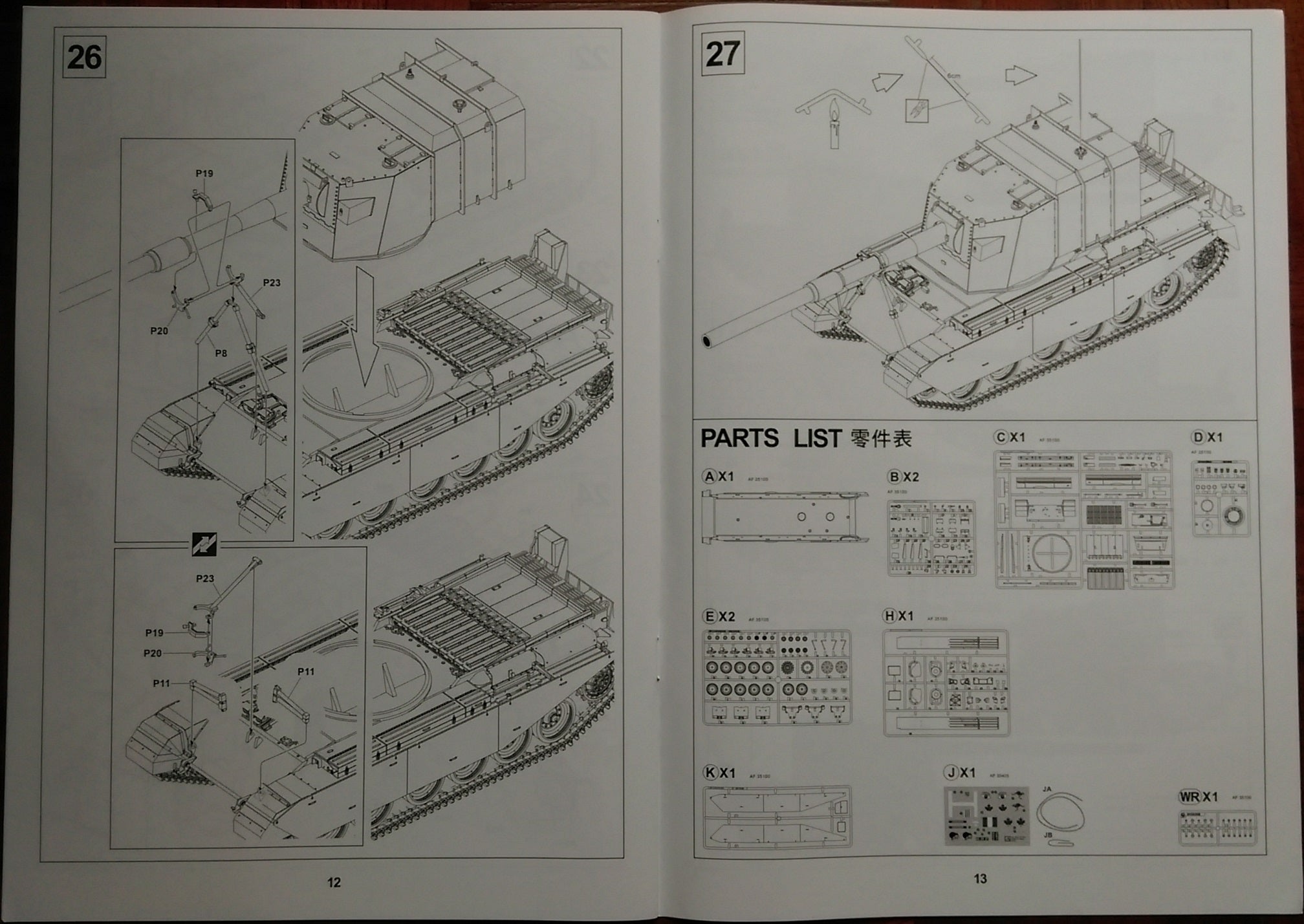AFV Club 1/35 British TANK Destroyer FV4005 STAGE II Armor vehicle ...