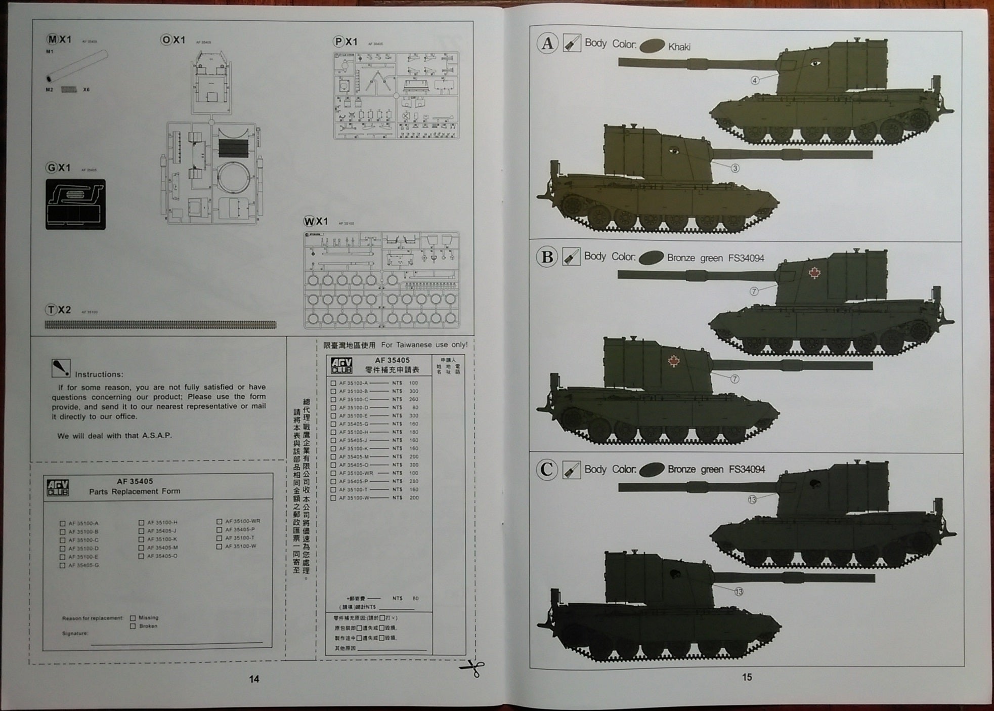 AFV Club 1/35 British TANK Destroyer FV4005 STAGE II Armor vehicle ...