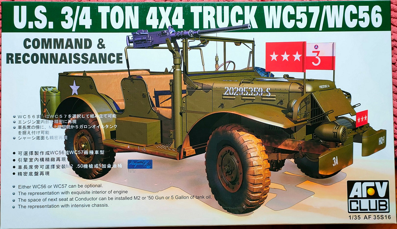 AFV Club 1/35 U.S. 3/4 ton 4X4 Truck WC57/WC56 command & Reconnaissanc ...
