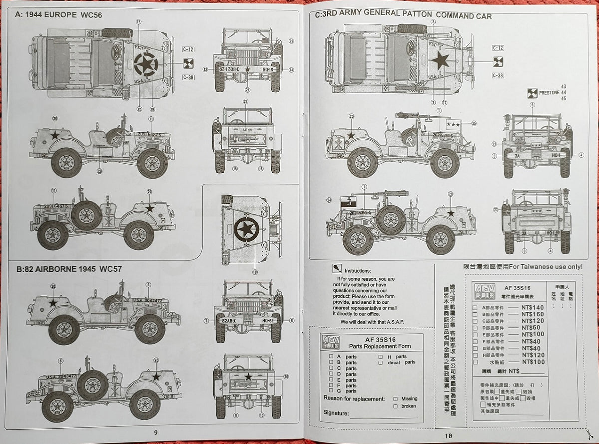 AFV Club 1/35 U.S. 3/4 ton 4X4 Truck WC57/WC56 command & Reconnaissanc ...