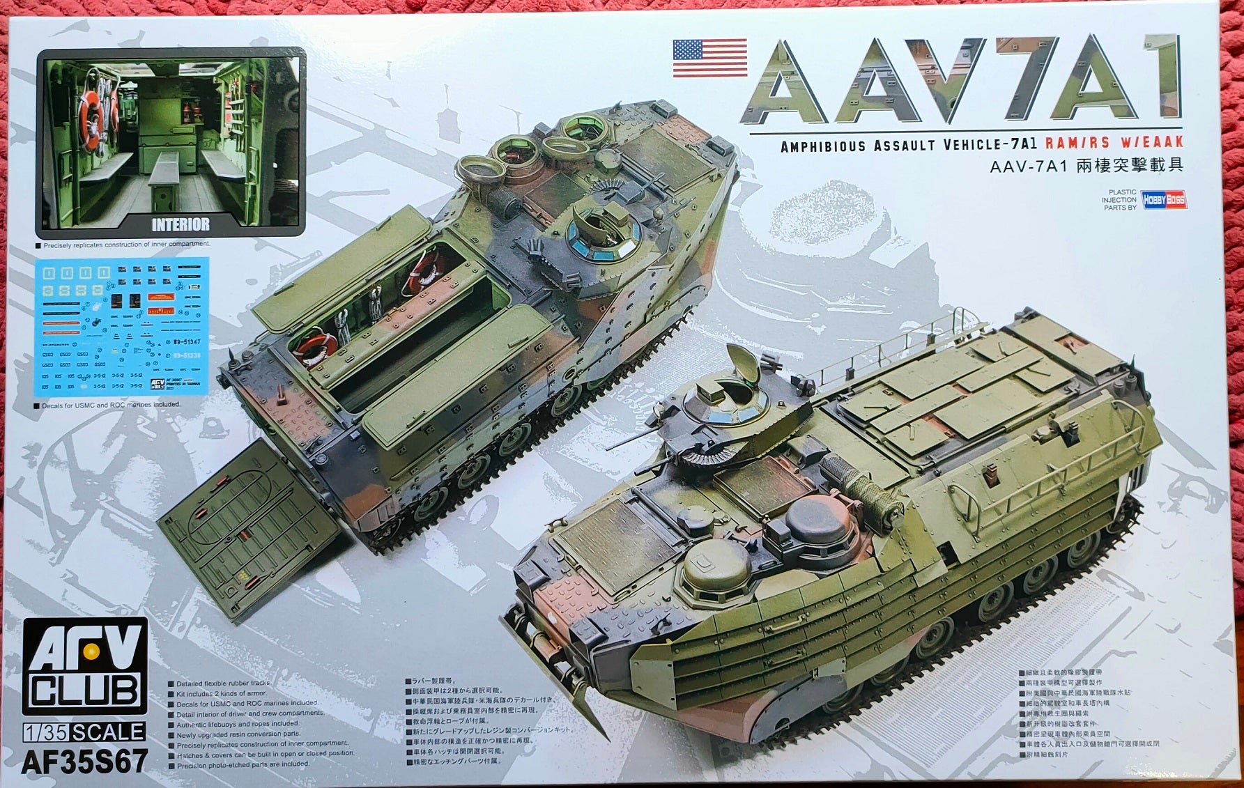AFV CLUB 1/35 U.S Marine AAV7A1 amphibious vehicle RAM/RS w/ EAAK – AFV HOBBY