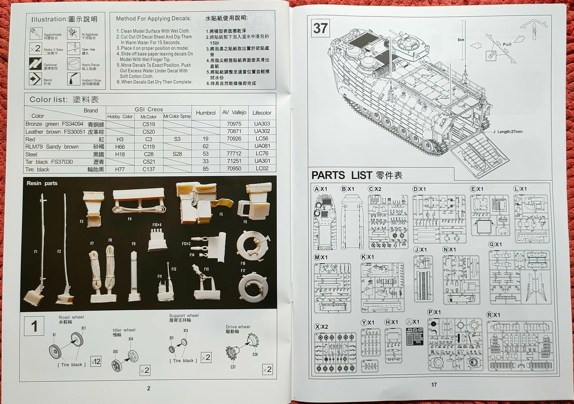 AFV CLUB 1/35 U.S Marine AAV7A1 amphibious vehicle RAM/RS w/ EAAK – AFV ...