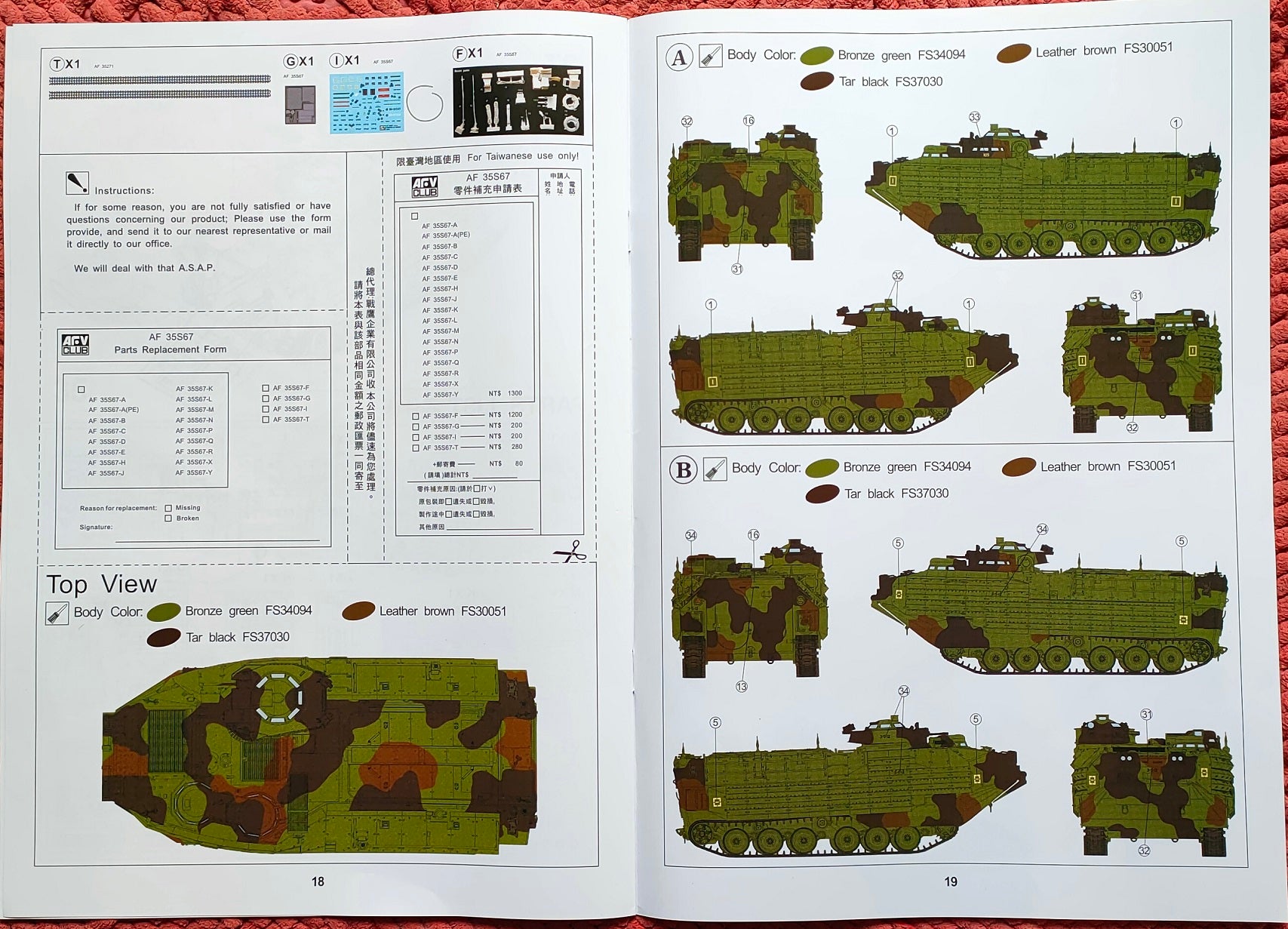 AFV CLUB 1/35 U.S Marine AAV7A1 amphibious vehicle RAM/RS w/ EAAK – AFV ...