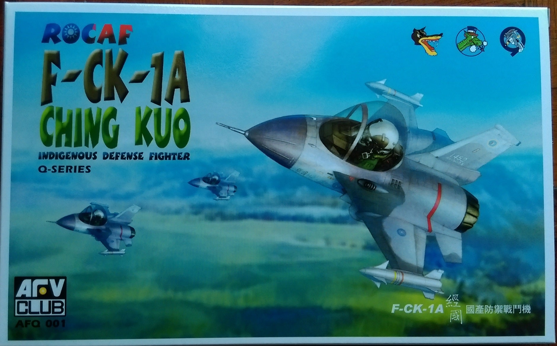 AFV CLUB ROC Air FORCE F-CK-1A Ching KUO Q-series egg plane AFQ001 ...