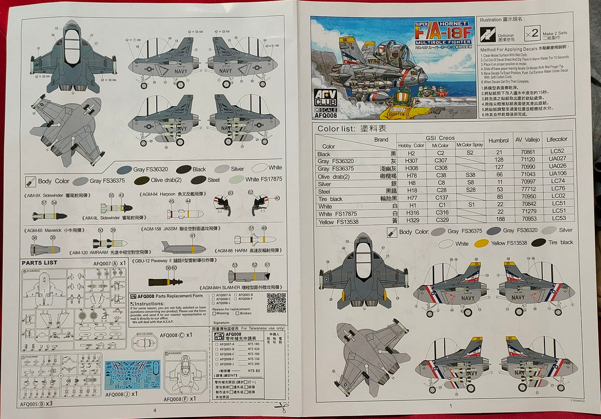 AFV CLUB SUPER HORNET F/A-18F Multirole Fighter Q-series egg plane AFQ ...