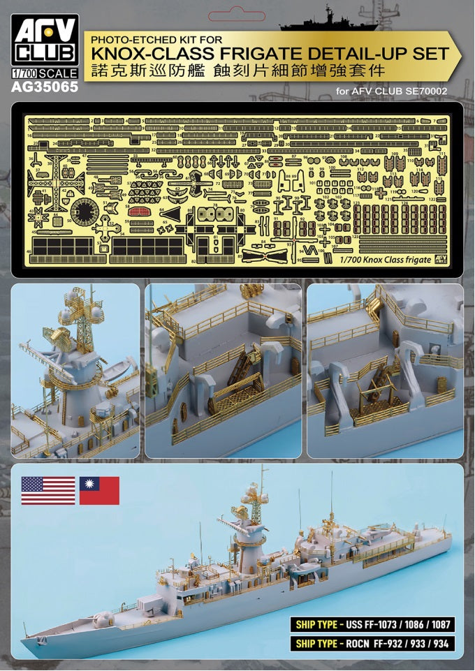 AFV Club 1/700 Photo-Etched for KNOX Class Frigate detail up set – AFV ...