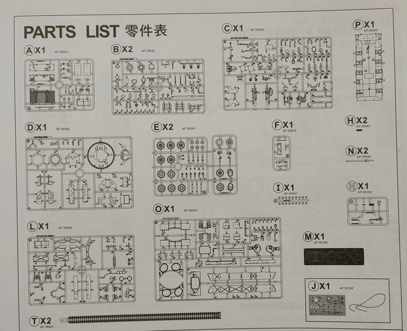 AFV CLUB 1/35 US M42A1 DUSTER Early type TWIN 40mm Gun Motor Carriage ...