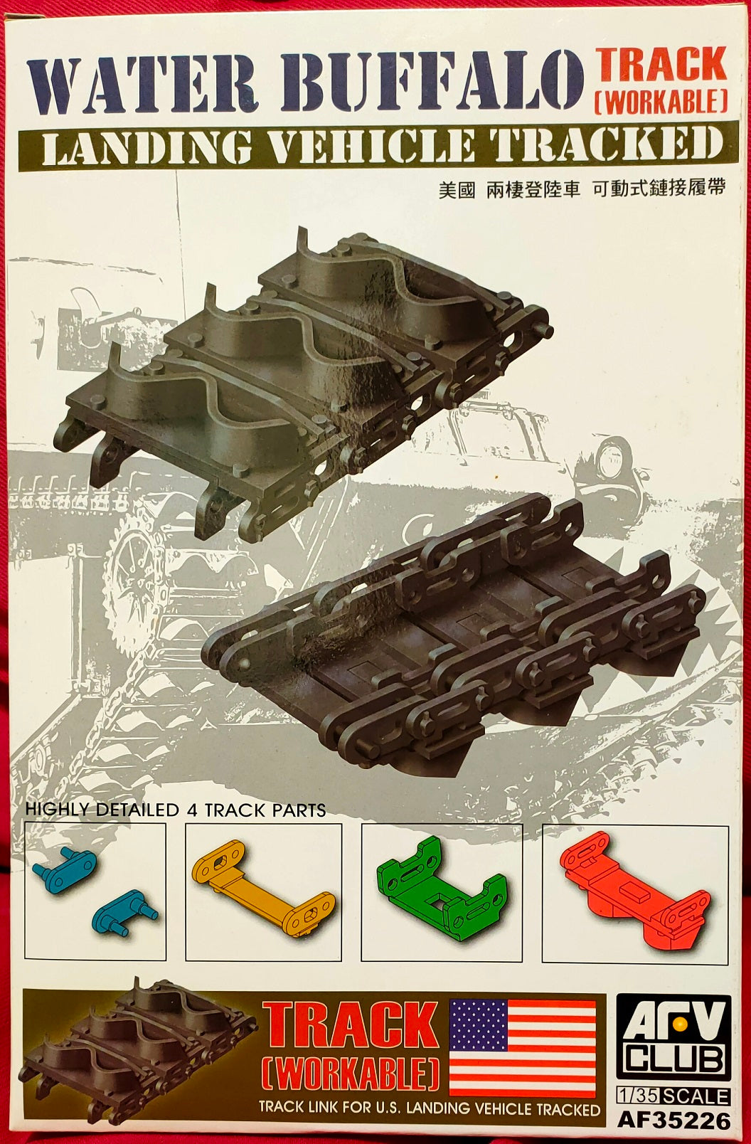 AFV CLUB 1/35 LVT-4 Water Buffalo Track link workable – AFV HOBBY