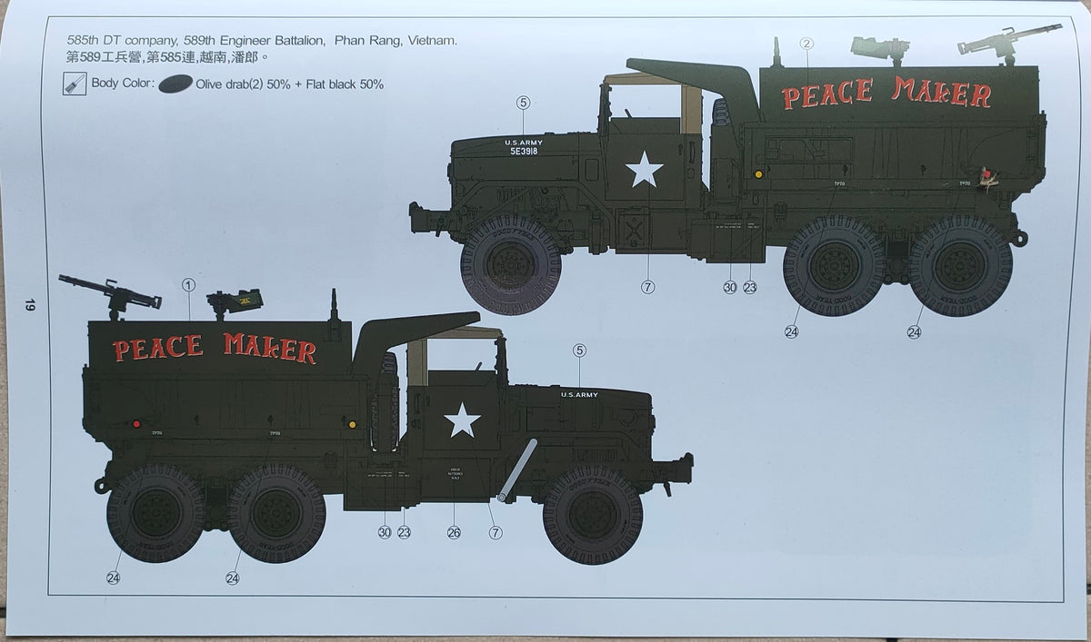 AFV CLUB 1/35 U.S M51A2 5-Ton Dump Gun Trucks – AFV HOBBY