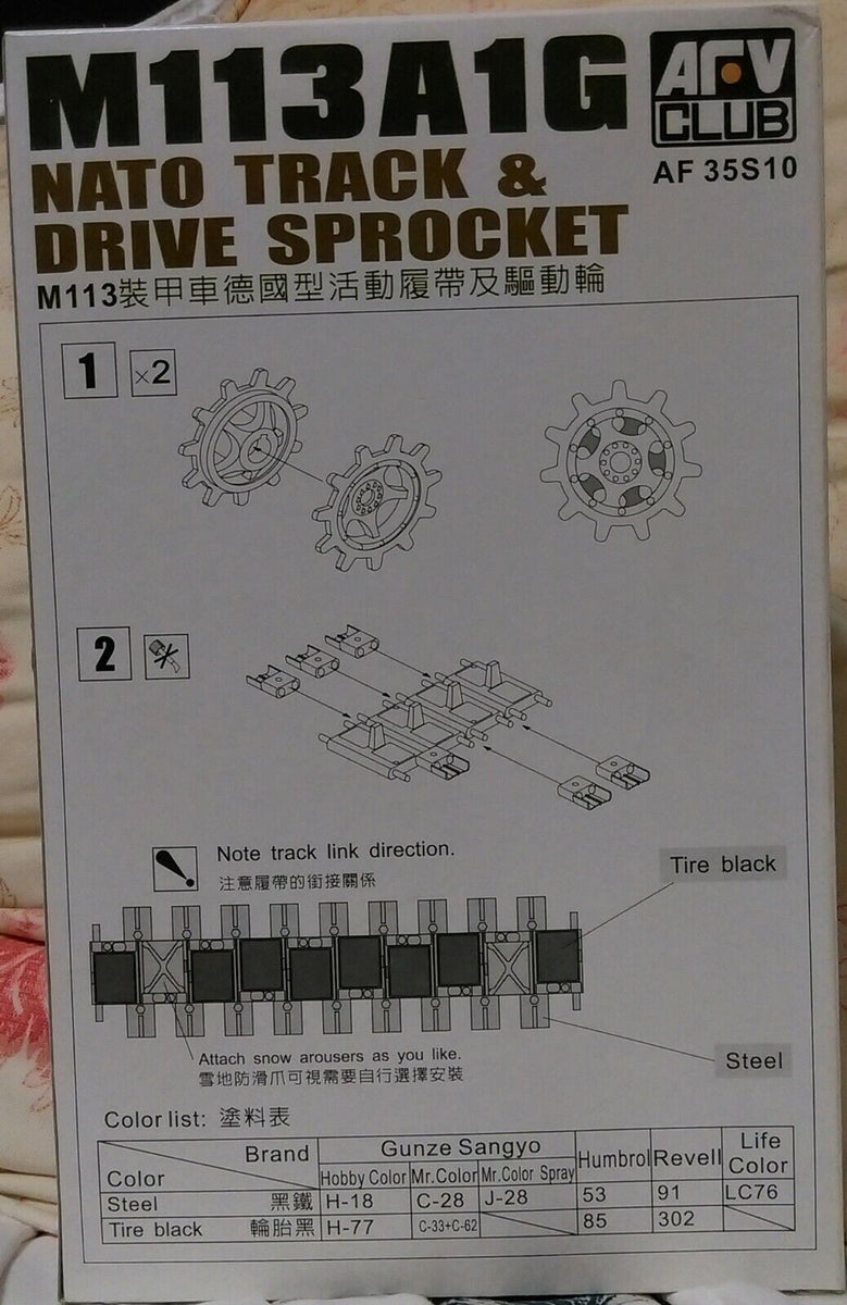 Afv club 1/35 M113A1G NATO Track & Drive sprocket workable Track Link ...