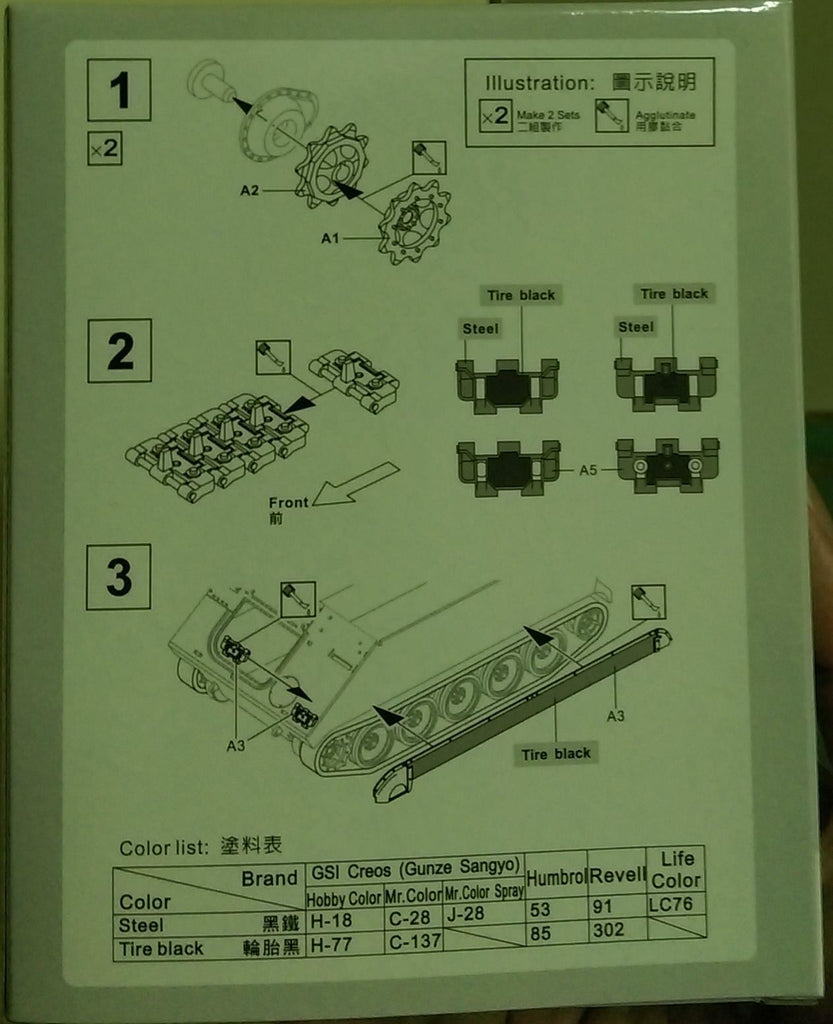 Afv club 1/35 M113 T130E1 workable Track Link – AFV HOBBY