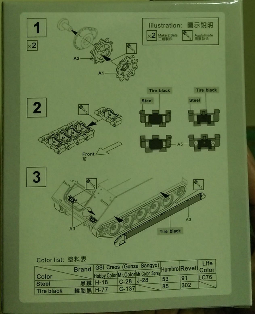 Afv club 1/35 M113 T130E1 workable Track Link – AFV HOBBY