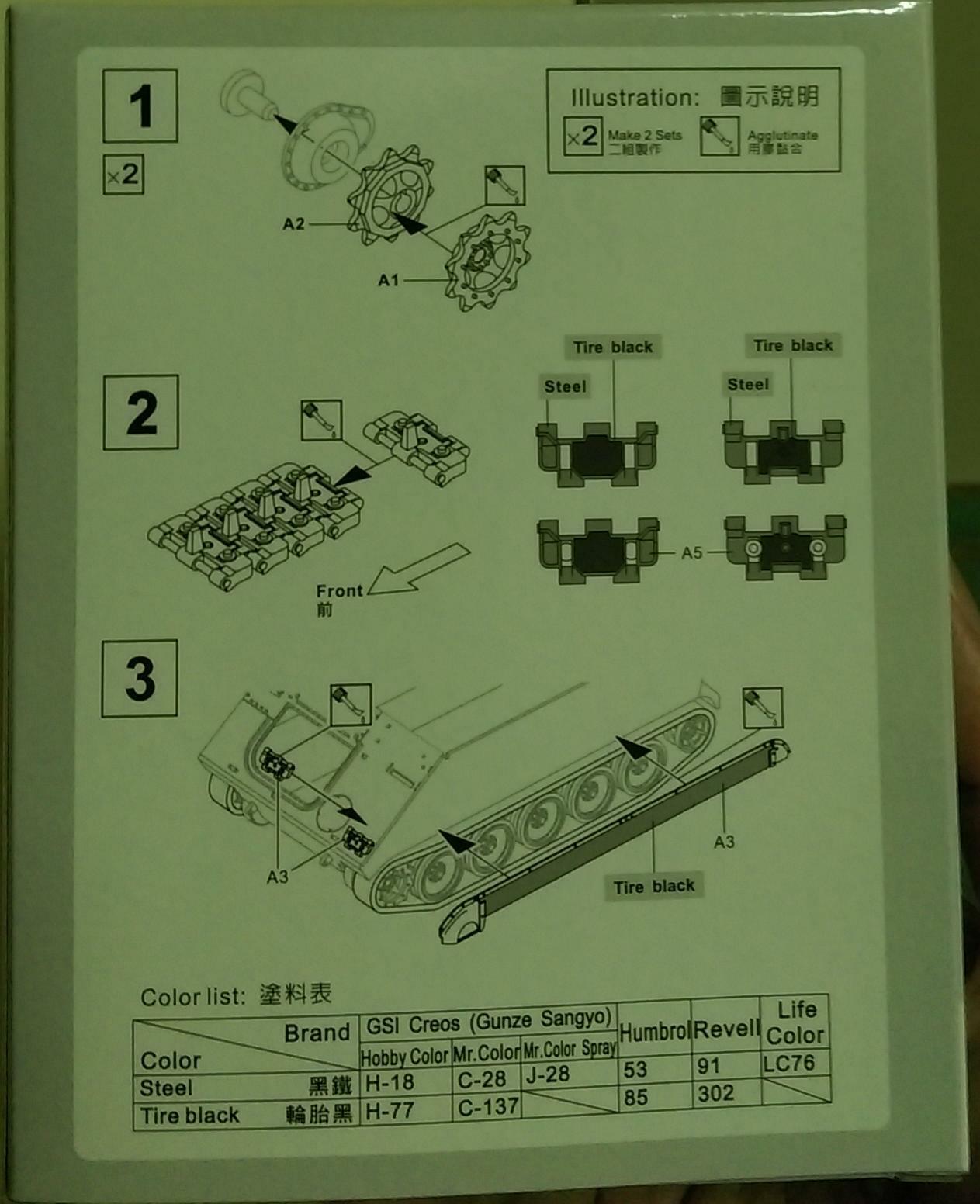 Afv club 1/35 M113 T130E1 workable Track Link – AFV HOBBY