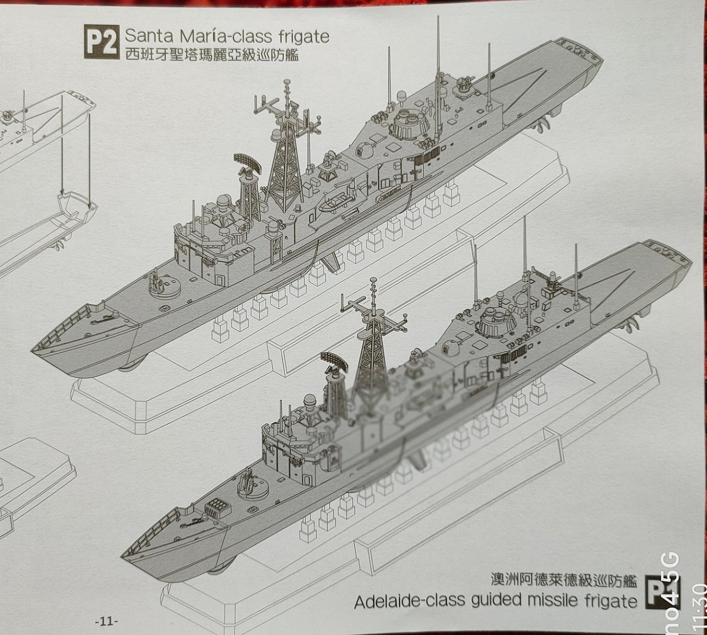 AFV CLUB 1/700 ADELAIDE-Class Guided Missile Frigate & SANTA MARIA-Cla ...