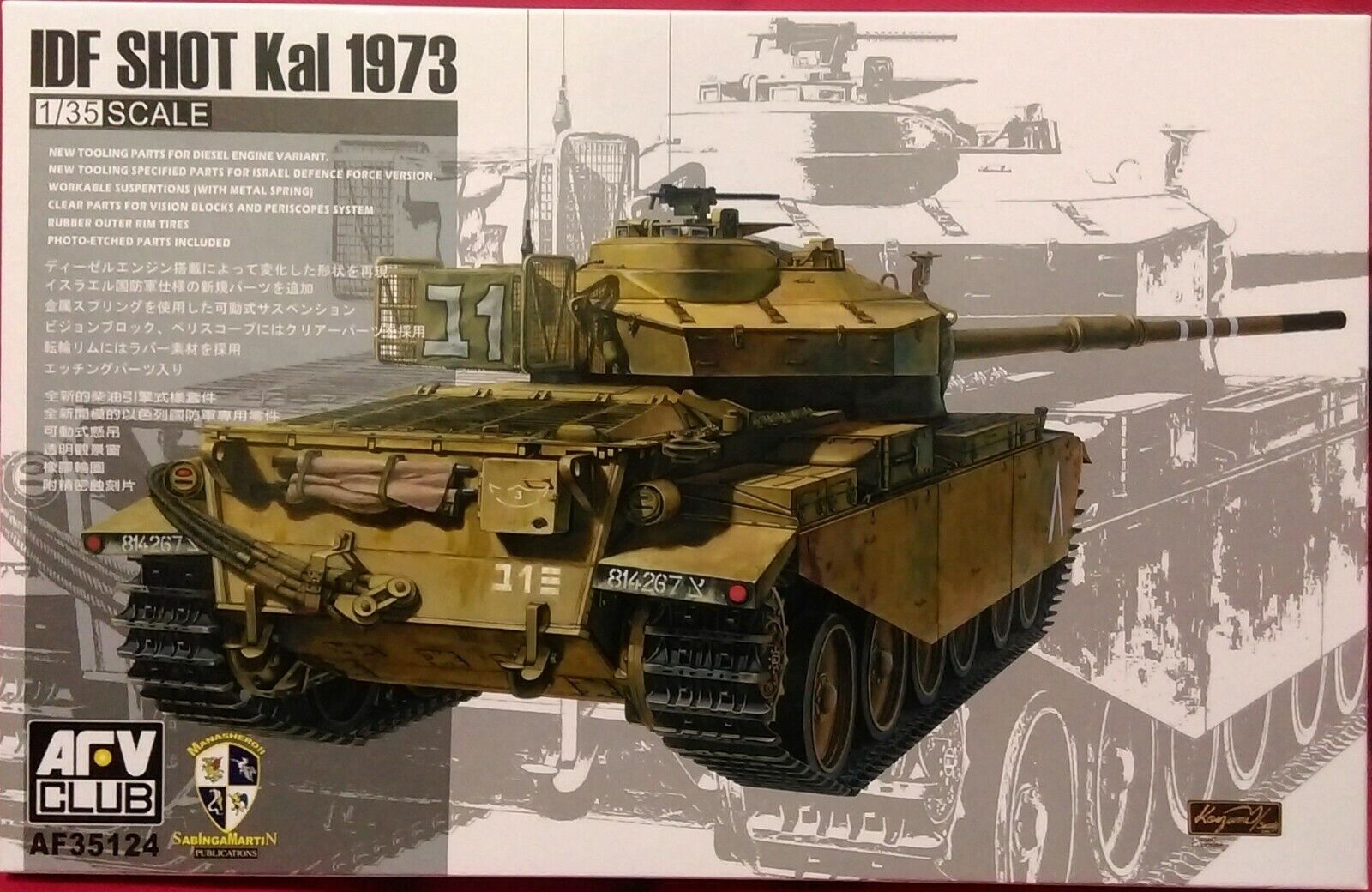 Afv club 1/35 Centurion series tank IDF SHOT Kal 1973 type – AFV HOBBY