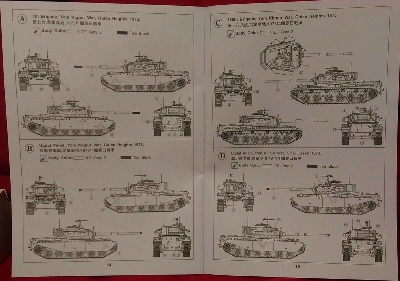 Afv club 1/35 Centurion series tank IDF SHOT Kal 1973 type – AFV HOBBY