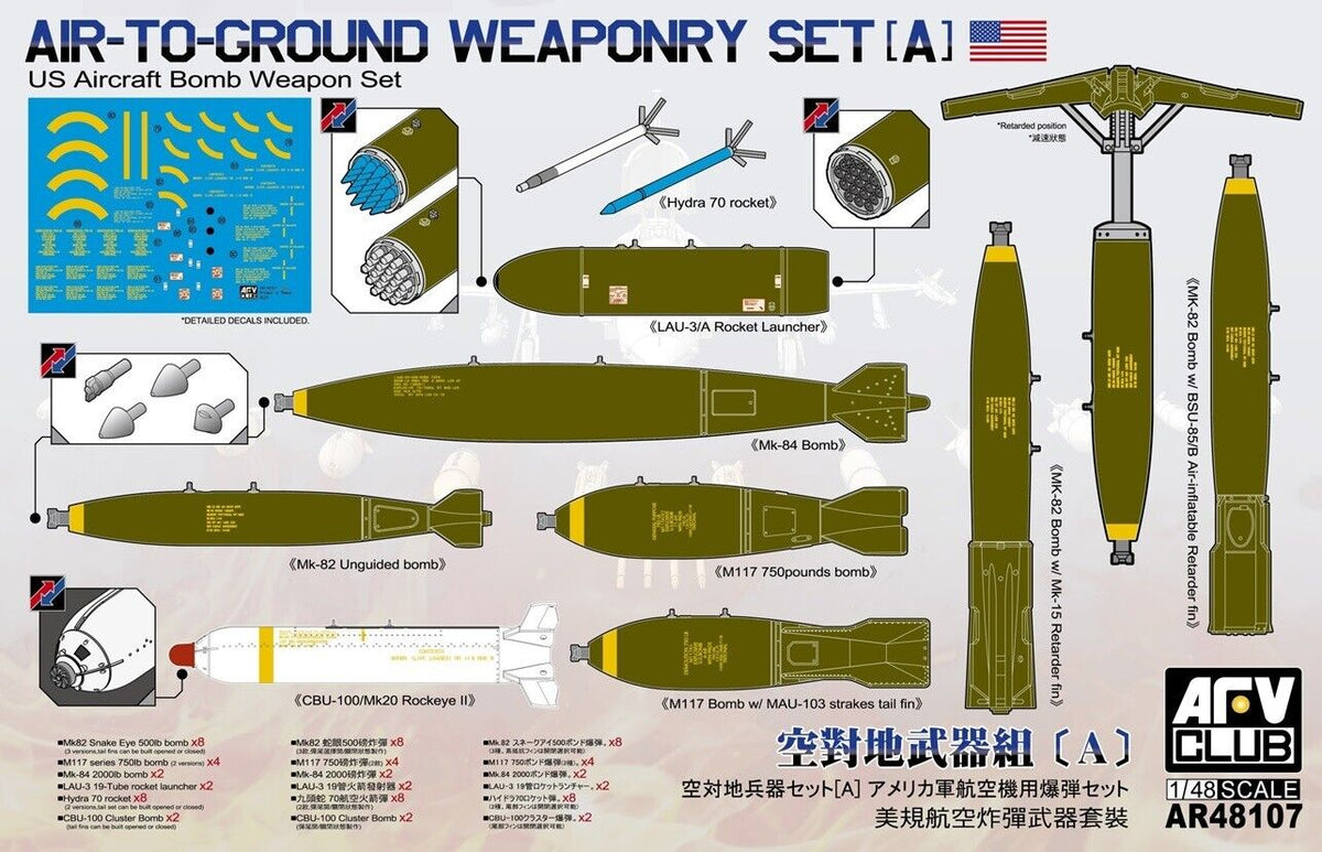 AFV CLUB 1/48 Air to Ground Weaponry Set A U.S Aircraft weapon set ...