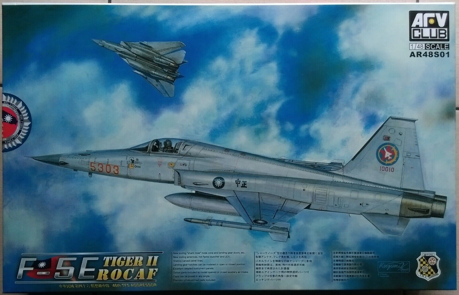 AFV CLUB 1/48 NORTHROP F-5E TIGER II ROC Air force 46th Fighter Squadr ...