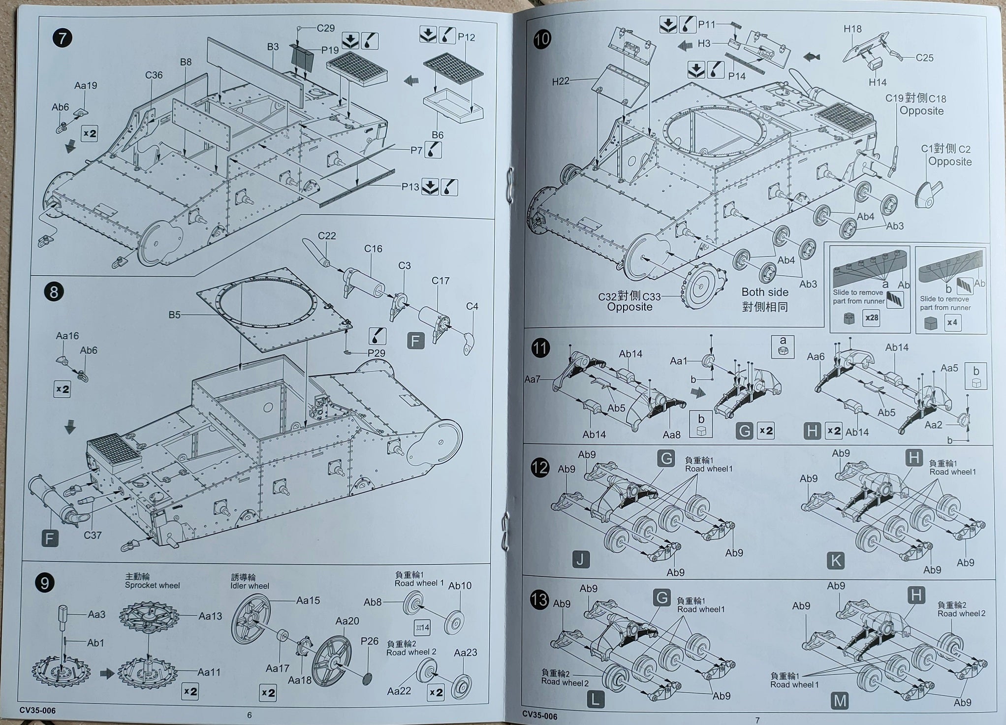 CAMs 1/35 Vickers 6-Ton Light Tank alt B Commander Version R.O.C Army ...