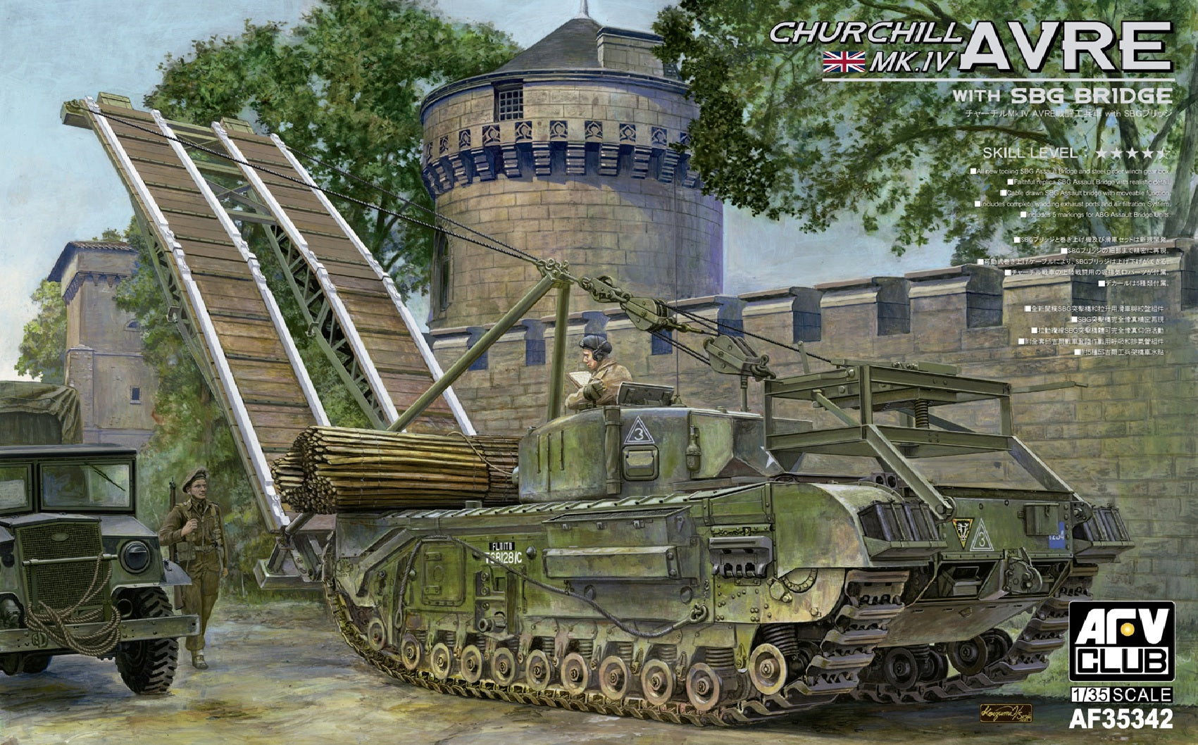 Afv club 1/35 British ARMY CHURCHILL MK.IV AVRE with SBG Bridge – AFV HOBBY