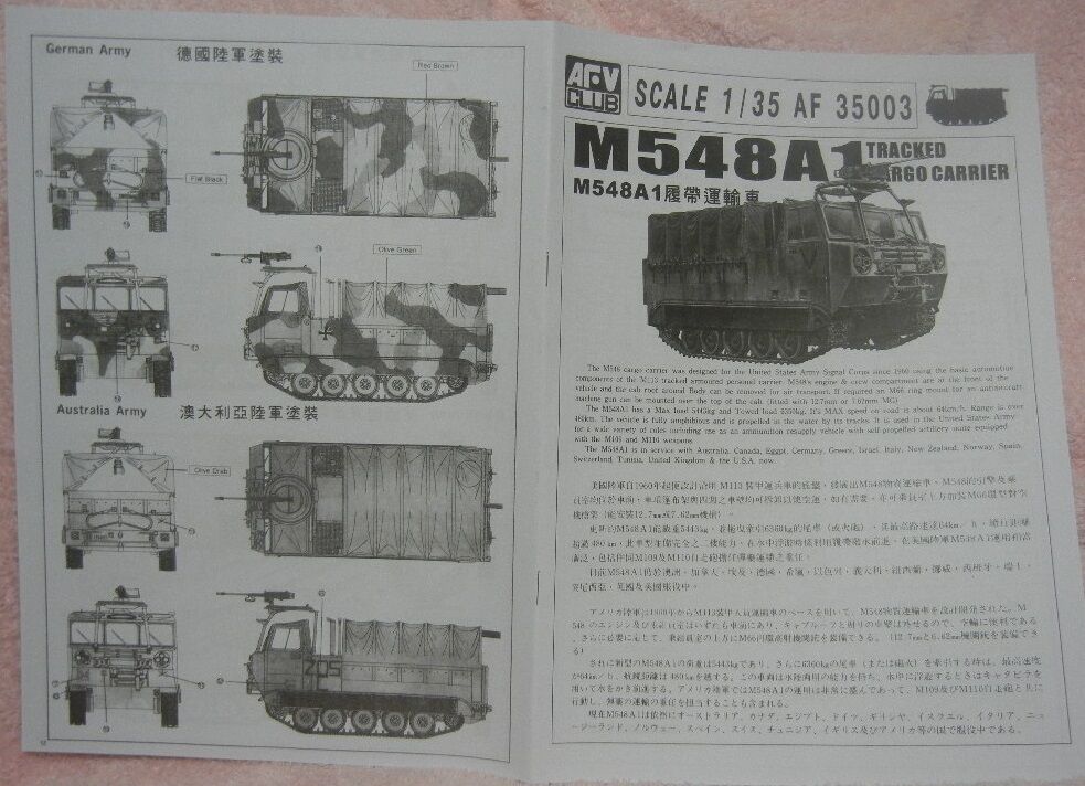 AFV Club 1/35 M548A1 Tracked Cargo Carrier Vehicle – AFV HOBBY
