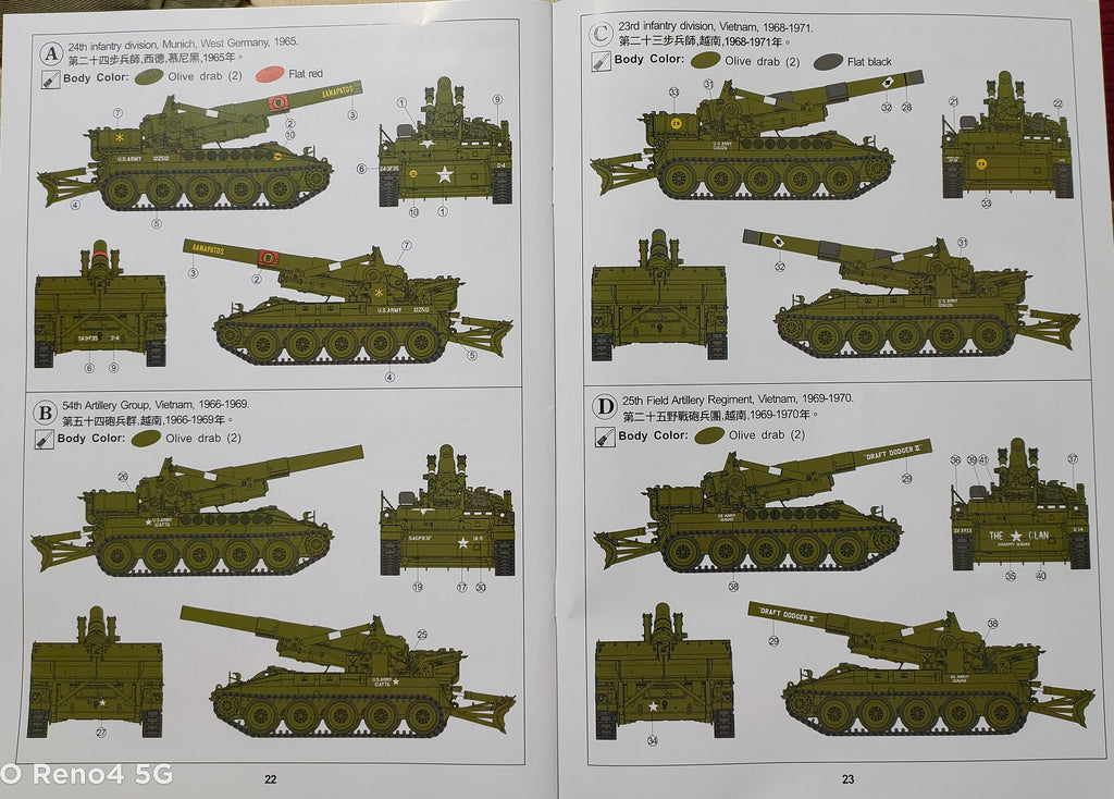 AFV Club 1/35 U.S Army M110 Self-propelled 8 inch 203mm Howitzer – AFV ...