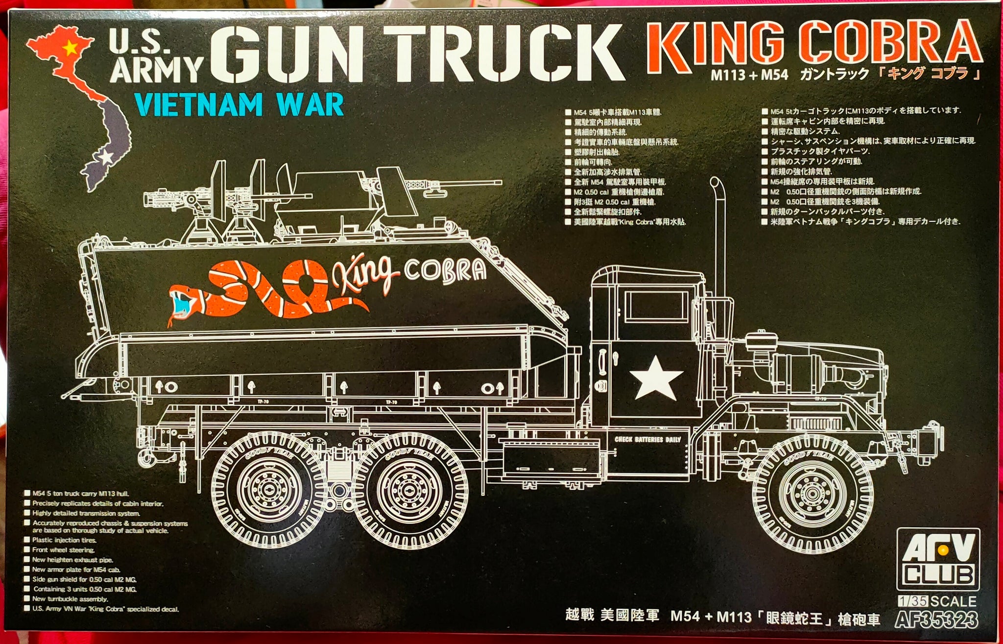AFV CLUB 1/35 U.S Army Gun Truck King Cobra M113 ACAV + M54 – AFV HOBBY