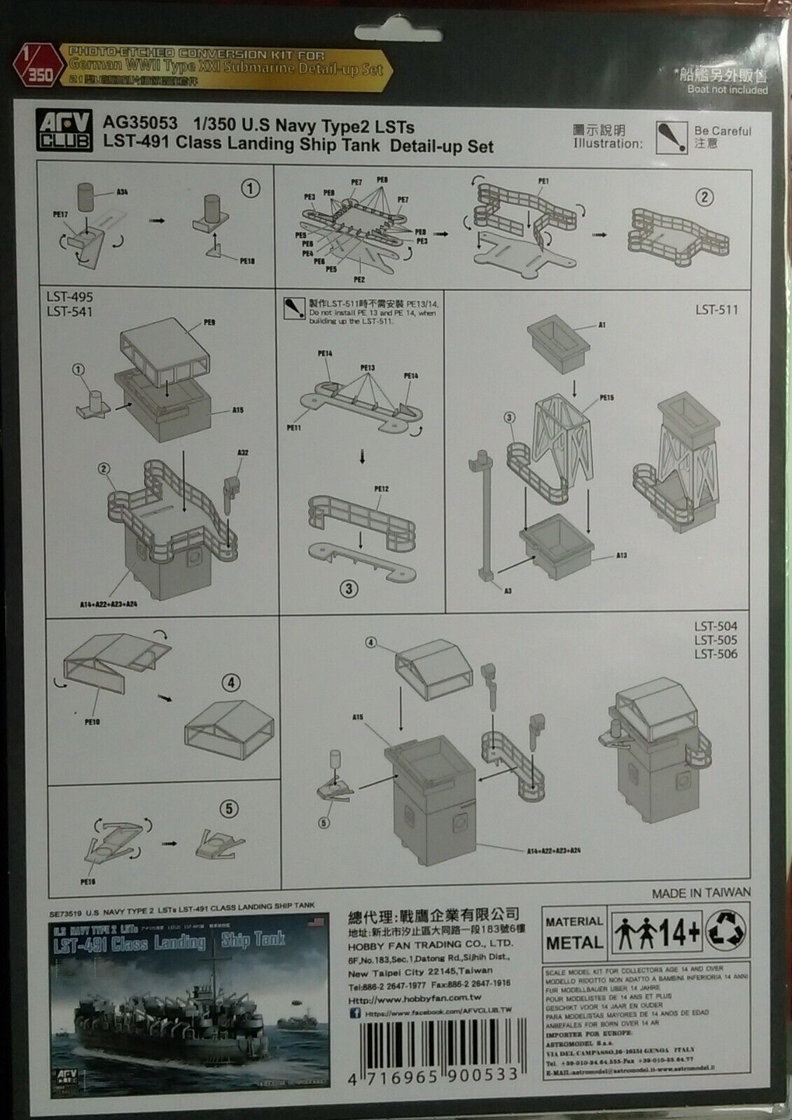 AFV Club 1/350 photo-etched detail set U.S NAVY LST-491 class Landing ...