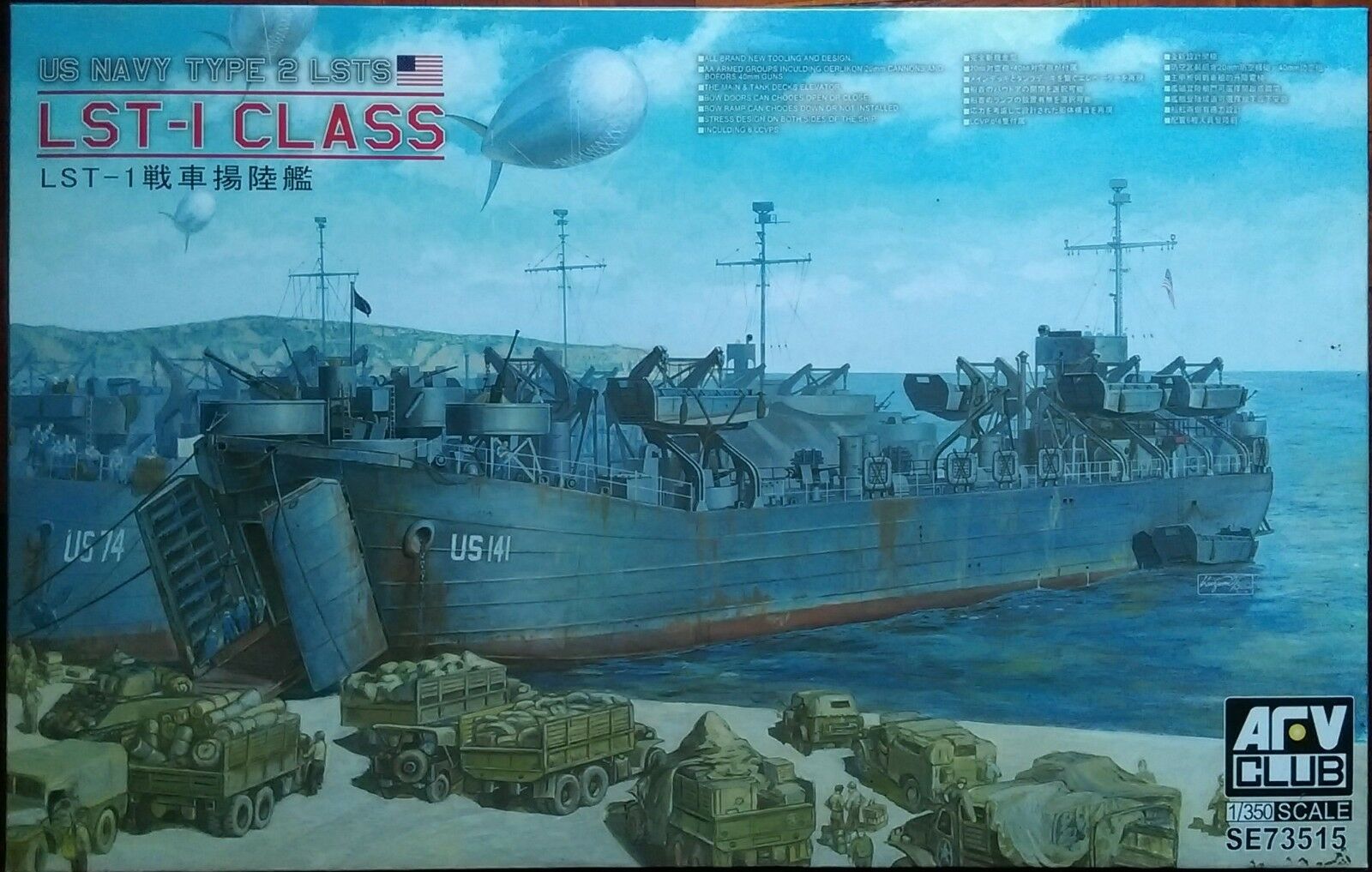 AFV Club 1/350 USN TYPE 2 LSTS LST-1 Class Landing Ship – AFV HOBBY