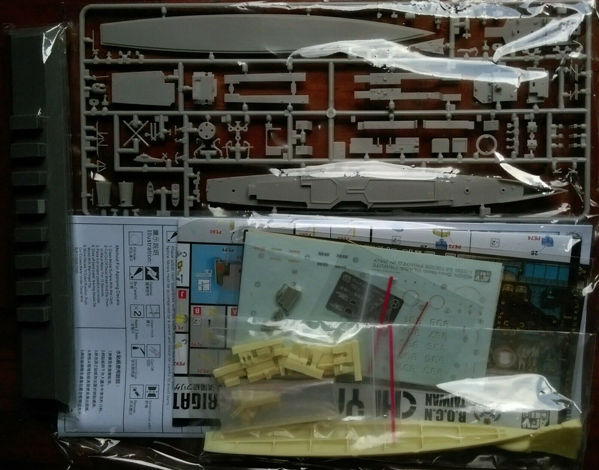 AFV Club 1/700 KNOX Class Frigate R.O.C NAVY CHI YANG after 2005 type ...